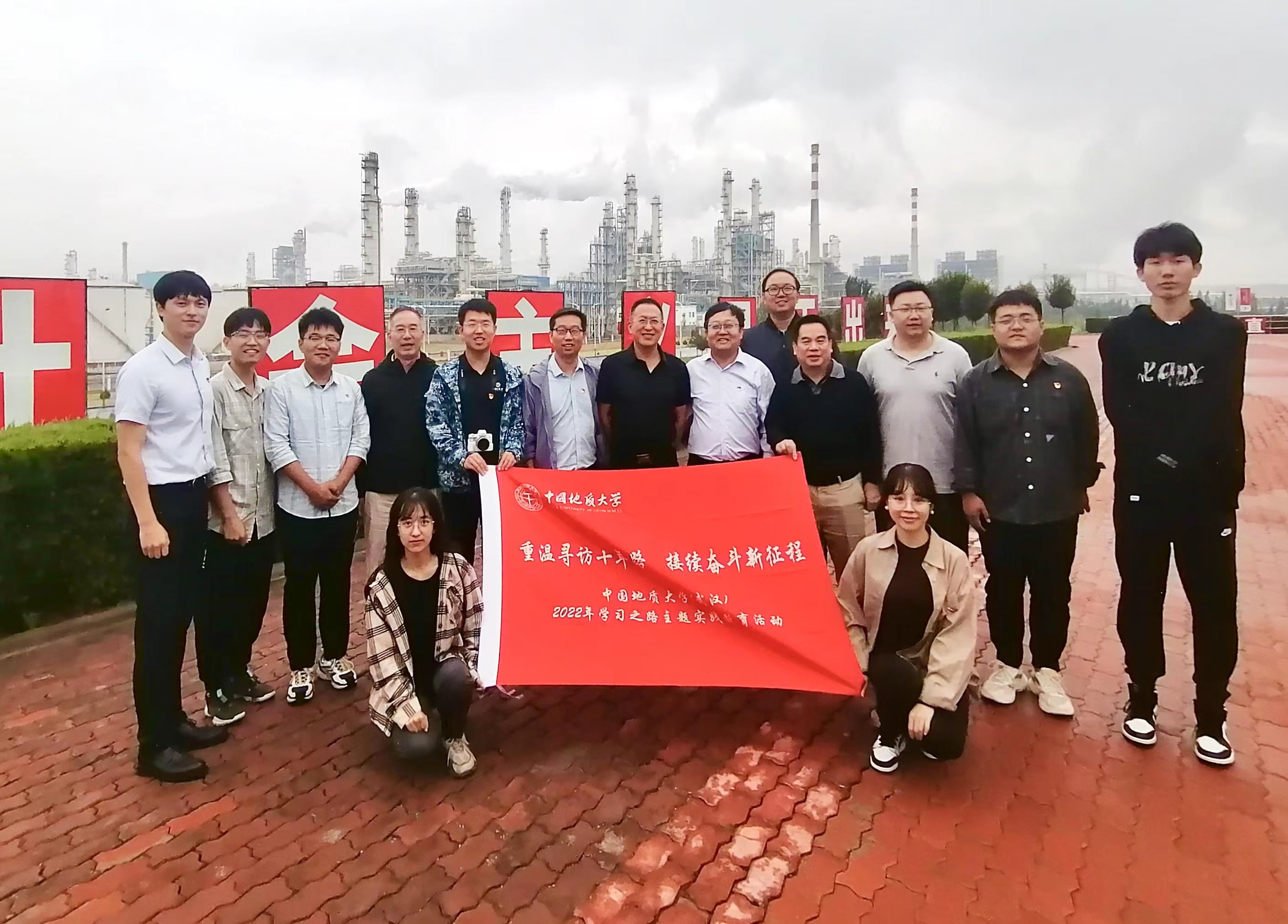 党委书记高复阳一行赴宁夏拓展产学研合作-中国地质大学资源学院