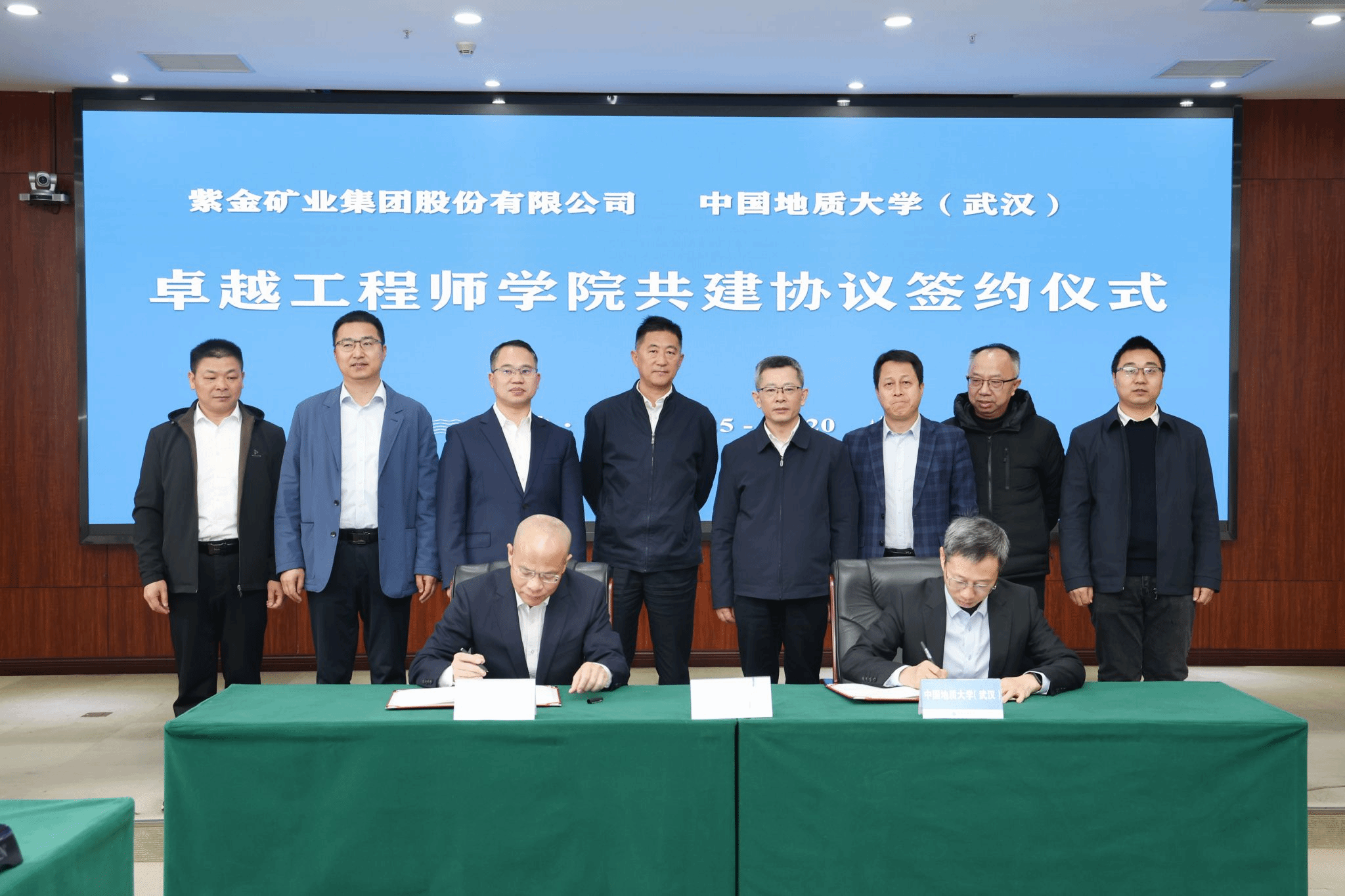 资源学院2025年度十大进展-中国地质大学-资源学院